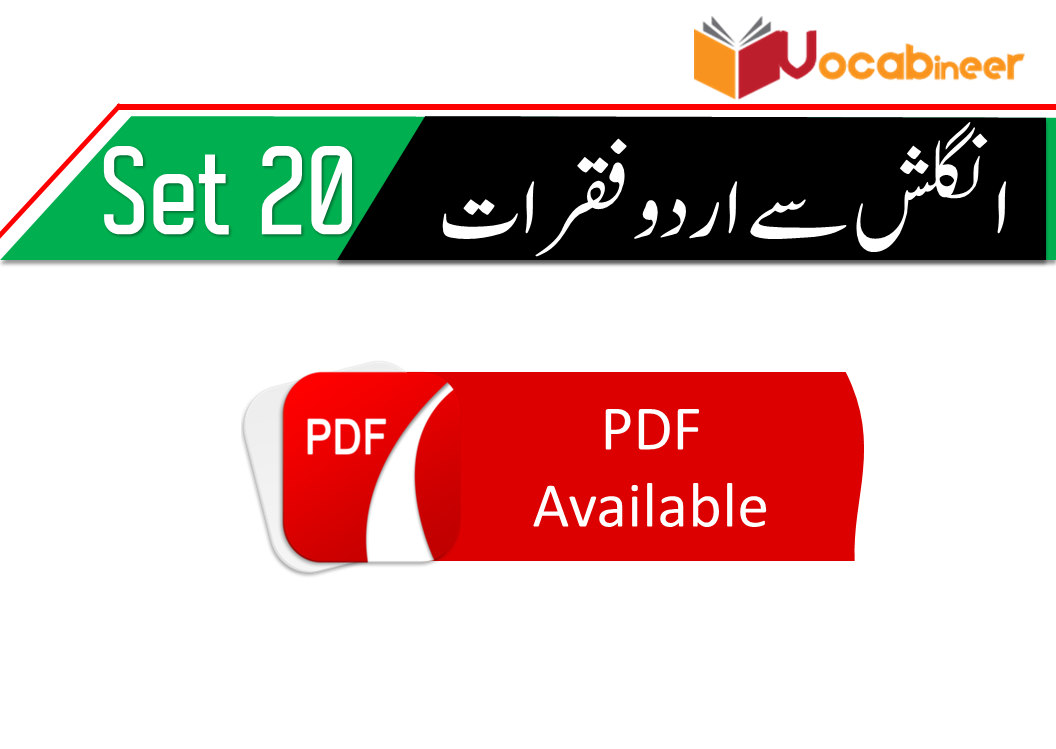 spoken-english-sentences-with-urdu-translation-set-20