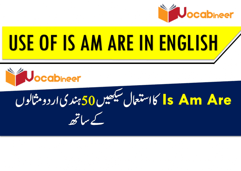 Use Of Is Am Are In English With Urdu Translation