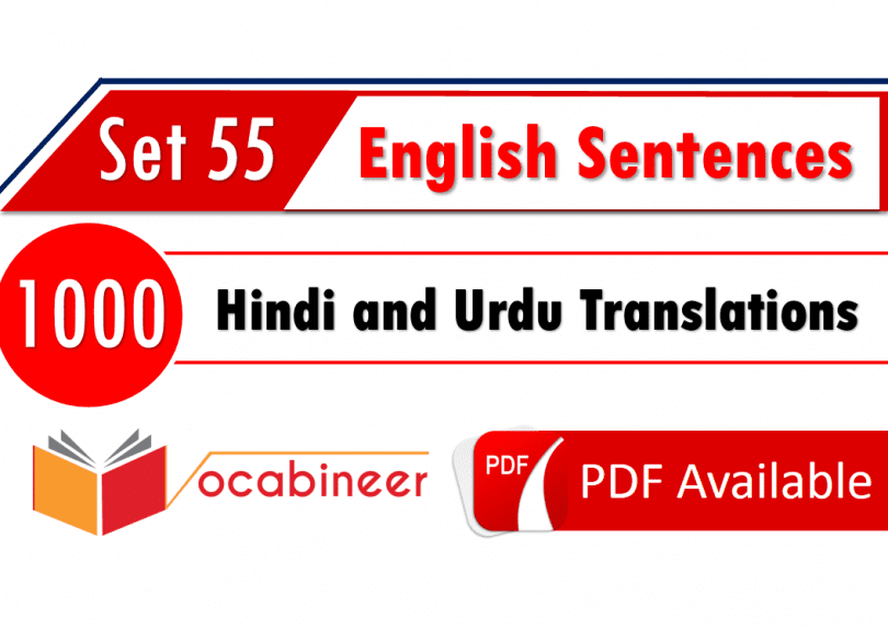 Daily English Conversation With Urdu Set 55 English To Urdu Translation daily-english-conversation-with-urdu-set-55-english-to-urdu-translation