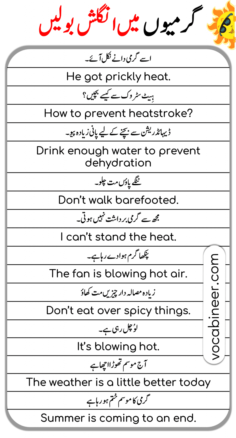 Daily Use English Sentences for Speaking English in Summer